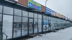 Podguzniki (No:170, Jańaqonys turǵyn alaby), çocuk mağazaları  Aktöbe'den