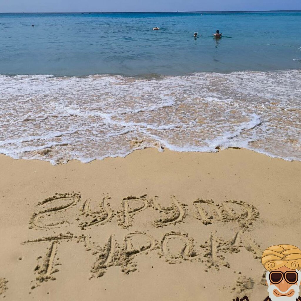 Seyahat acenteleri Guru po turam, Vladivostok, foto