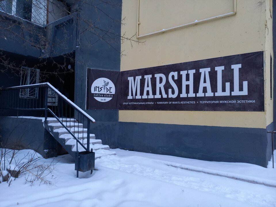 Güzellik salonu Marshall, Semey, foto