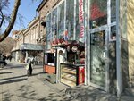 Atelie Armenia (Koryun Street No:8), terziler  Erivan'dan