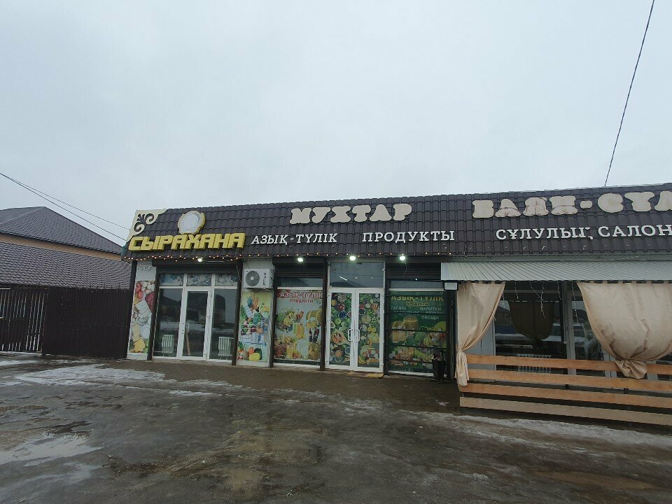 Market Mukhtar, Oral (Uralsk), foto