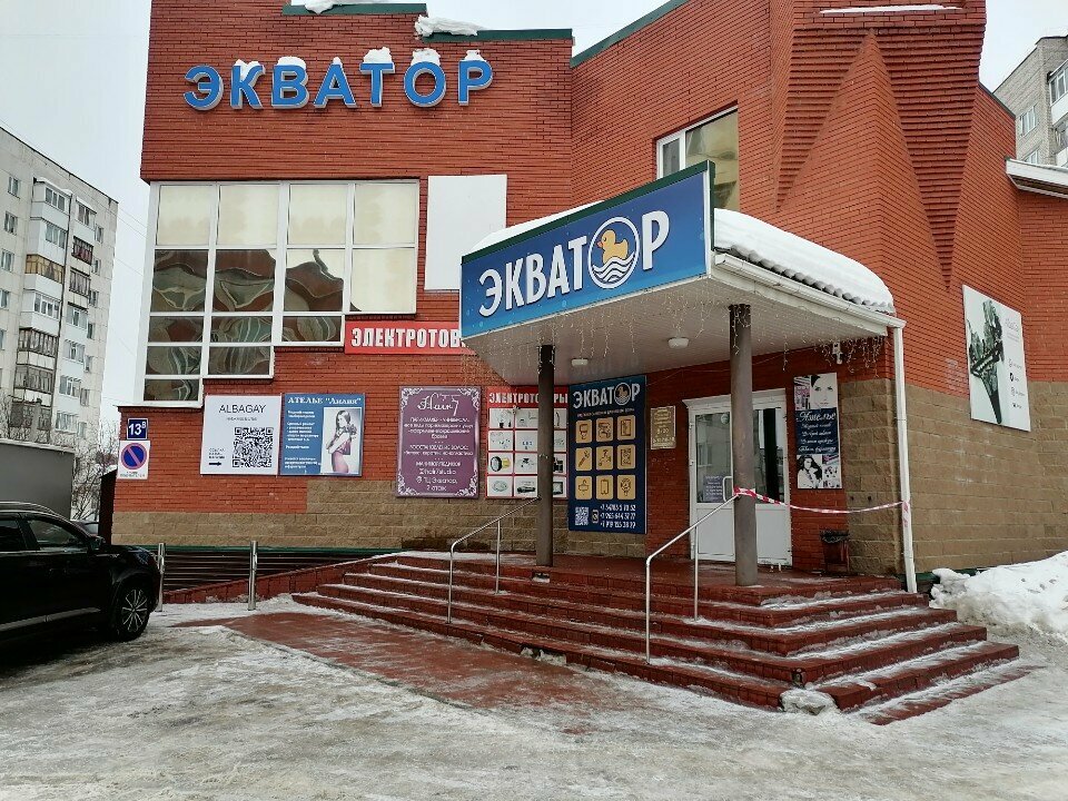 Epilasyon Студия сахарной и восковой депиляции, Neftekamsk, foto