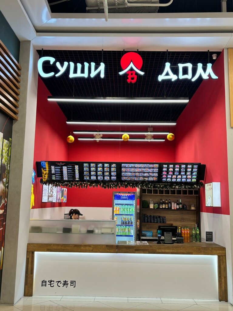 Suşi ve asya ürünleri Sushi V Dom, Voronejskaya oblastı, foto