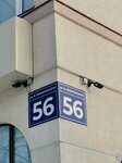 Limited Liability Company private security organization Aurora (Bogdana Khmelnitskogo Street No:56), güvenlik firmaları  Novosibirsk'ten