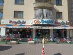 Çağlar Ev Gereçleri (Konya, Karatay, Karakayış Cad., 237), ev tekstili mağazaları  Konya'dan