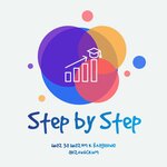 Step by Step (Morskaya Embankment No:31к1), yabancı dil kursları  Saint‑Petersburg'dan