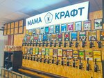 Мама Крафт (Moskovskaya ulitsa No:16А), bar  Viazma'dan