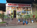 Akcan Yemekcilik (Sanayi Mah., Erdoğan Ergönül Cad., No:173/134, Şehitkamil, Gaziantep), restoran  Gaziantep'ten