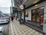 Mari (ulitsa Abdully Aliyeva No:20), kantin, yemekhane  Makhachkala'dan