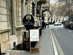 Ff Qadir (Murtuza Muxtarov Street No:4), kafe  Bakü'den