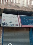 Karachi Auto Workshop (Bagh-e-Madina Masjid Street No:117, Shakrial), otomobil servisi  Rawalpindi'den