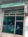 Ever Green Tailor (Bagh-e-Madina Masjid Street No:117, Shakrial), terziler  Rawalpindi'den