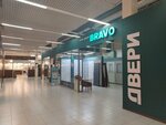 Bravo (10 Let Oktyabrya Street No:182к3), kapılar  Omsk'tan