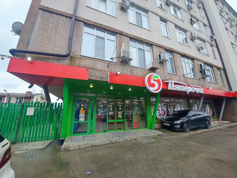 Su otomatı 5 Литров, Soçi, foto