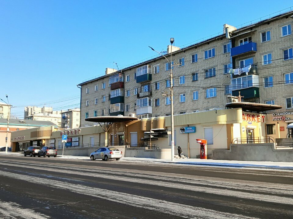 Kasap, şarküteri Мясная лавка, Çita, foto