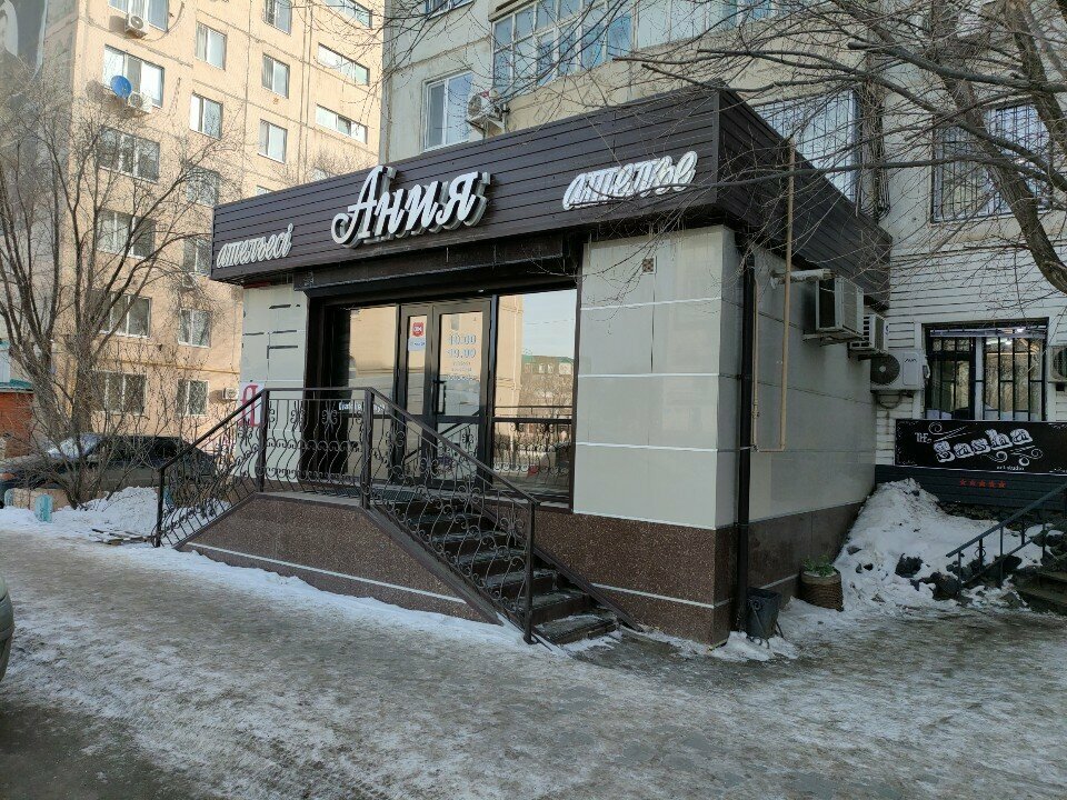 Terziler Aniia, Aktöbe, foto