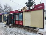 Агромир (Omsk, Kosmicheskiy prospekt), kasap, şarküteri  Omsk'tan