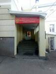 Комитет по управлению муниципальным имуществом г. Ставрополя, отдел учета и ведения реестра муниципального имущества (Karla Marxa Avenue No:90), belediyeler, devlet daireleri  Stavropol'dan