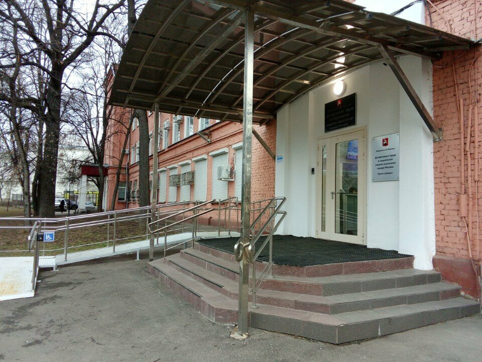 Sosyal yardım kuruluşları Департамент труда и социальной защиты населения, Moskova, foto