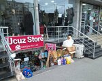 Ucuz Store (Mir Celal Street No:223G, Nesimi District), mini-market  Bakü'den