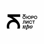 БюроЛистПро (Klubnichnaya Street No:2Е, Novyy Sochi Microdistrict), mimari proje firmaları  Soçi'den