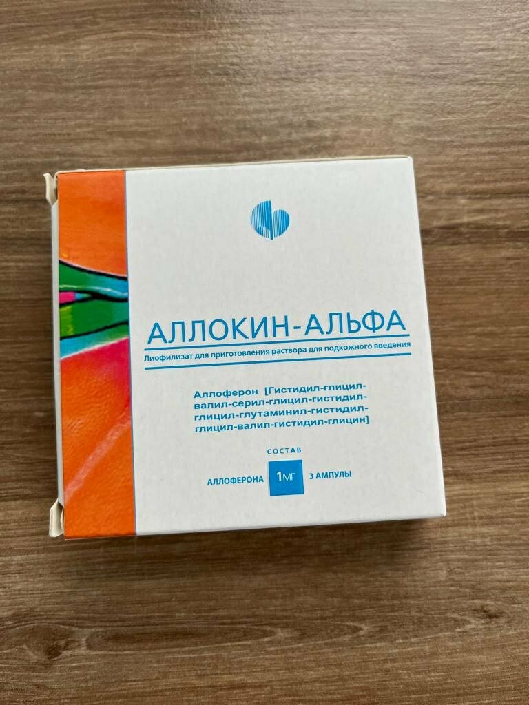 Eczaneler Дежурная аптека, Gorno‑Altaysk, foto