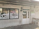 Vidikovačka pijaca (Belgrade, kvartal Vidikovats), belediyeler, devlet daireleri  Belgrad'dan