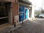 Aydın Market (İstanbul, Bakırköy, Kennedy Cad., 39A), market  İstanbul'dan