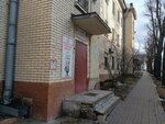 Amtest (Charnyshewskaga Street No:8), endüstriyel güvenlik denetimi  Minsk'ten