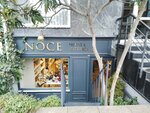 Noce (Bebek Mah., Cevdetpaşa Cad., No:25, Beşiktaş, İstanbul), i̇ç mimarlık firmaları  İstanbul'dan