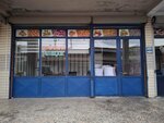 Doğanlar Fıstıkçılık (Gaziantep, Şehitkamil, Sanayi Mah., 60115 Nolu Cad., 2/180), kuruyemiş, atıştırmalık, kuru meyve  Gaziantep'ten