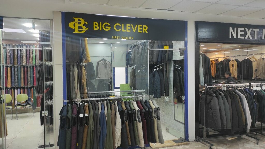 Giyim mağazası Big Clever, İstanbul, foto