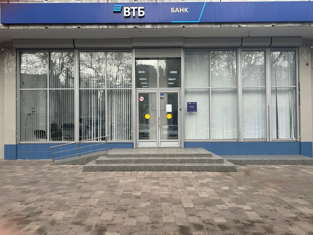 Banka VTB Bank, Nalchik, foto