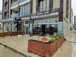 Kahve Altı (İstanbul, Beylikdüzü, Kavaklı Mah., Olimpiyat Cad., 54), kafe  Beylikdüzü'nden