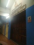 Espiritu Santo College (Santa Cruz de la Sierra, Distrito Municipal 11, Subdistrito 7, Mons. Santistevan, 238), ortaokul  Santa‑Krus'tan