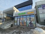 Kausar (No:3К, mikrorayon Zhansaya), market  Taraz'dan