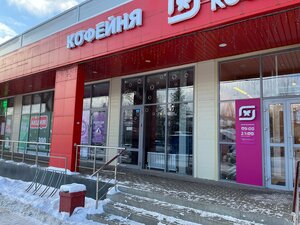 Варин кофе (ulitsa 25 let Oktyabrya No:81А), kahve dükkanları  Semiluki'den