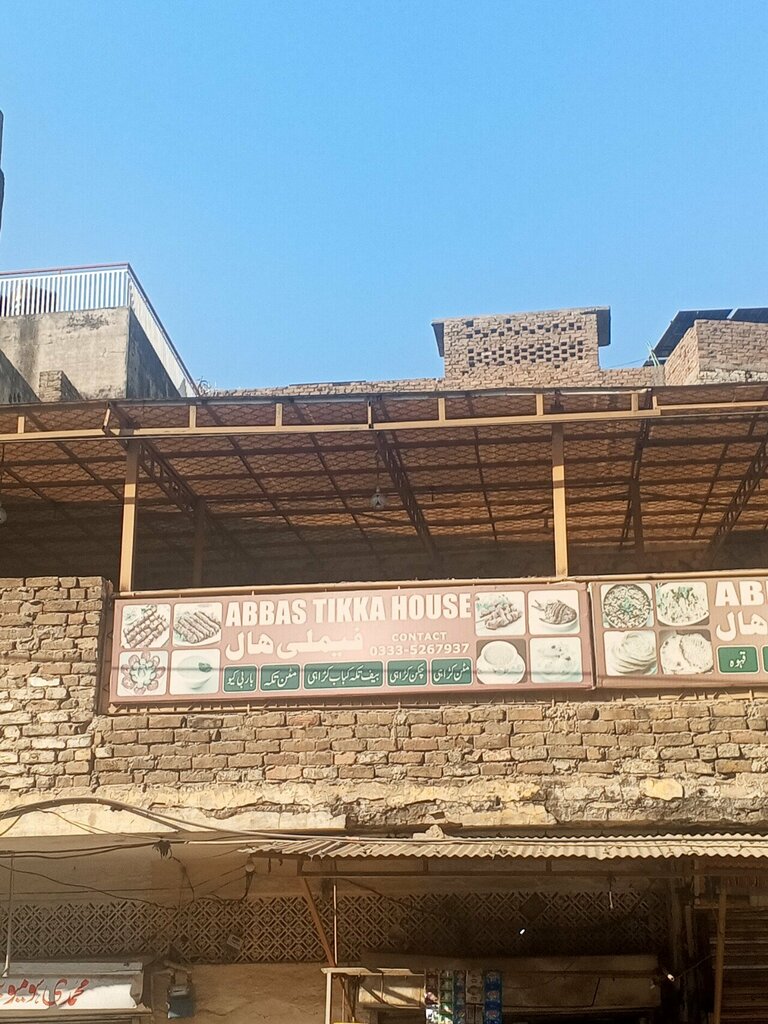 Otel Abbas Tikka House, Rawalpindi, foto
