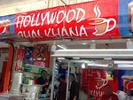 Hollywood chai khana (Tariq Road No:4/9), restoran  Karaçi'den