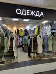 Одежда (Planernaya Street No:7), dış giyim mağazası  Moskova'dan
