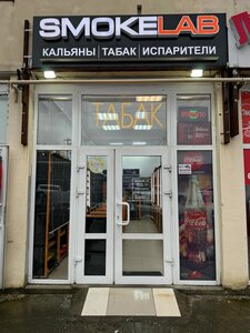 Smokelab (Urozhaynaya Street No:93Б, Sochi), tütün, sigara mağazaları  Krasnodarski krayından