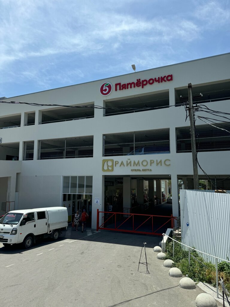 Otoparklar Parking lot, Krasnodarski krayı, foto