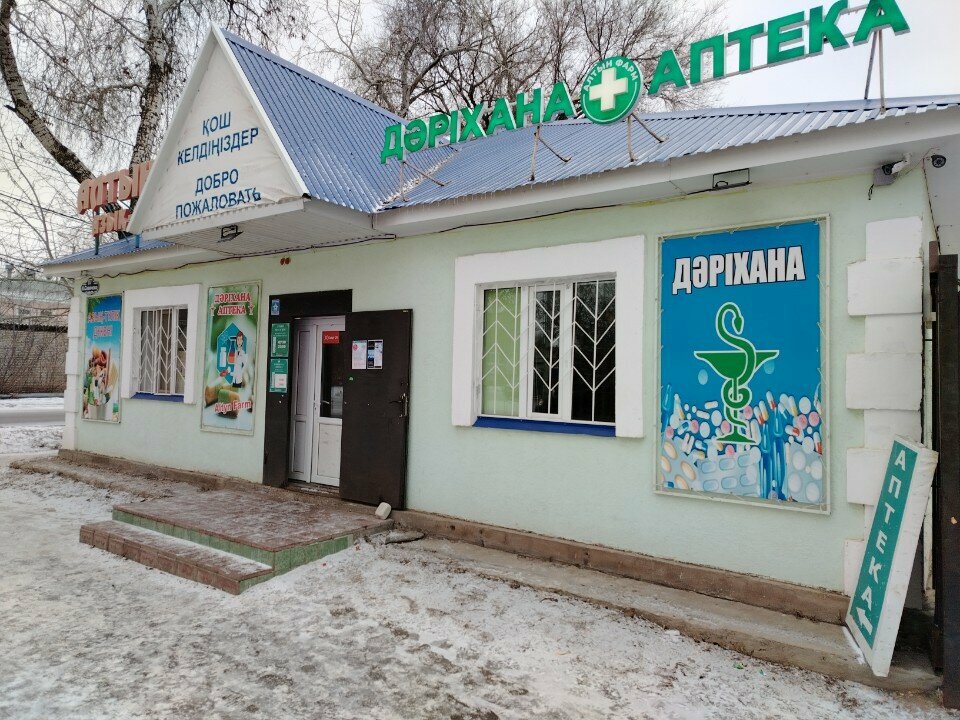 Eczaneler Altyn Pharm, Oral (Uralsk), foto