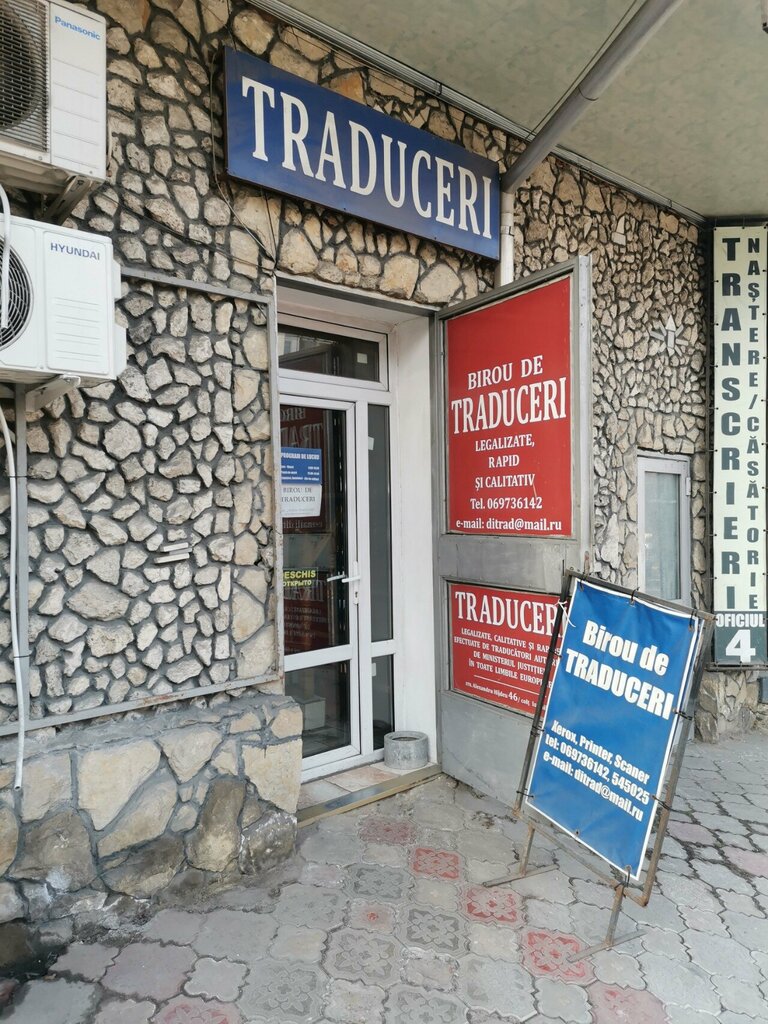 Tercüme büroları Traduceri, Kişinev, foto