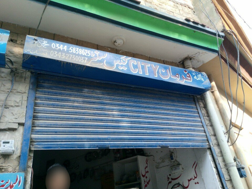 Tüp bayileri Farman City Gas Station, Rawalpindi, foto