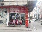 Doru Bebek ve Çocuk Giyim (İzmir, Buca, Göksu Mah., 637/24 Sok., 48B), giyim mağazası  İzmir'den