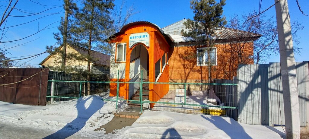 Özel ağız ve diş sağlığı klinikleri ve muayenehaneleri Nurdent, Petropavl (Petropavlovsk), foto