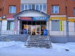 УютSтиль (70 Let Oktyabrya Avenue No:73А), giyim mağazası  Saransk'tan