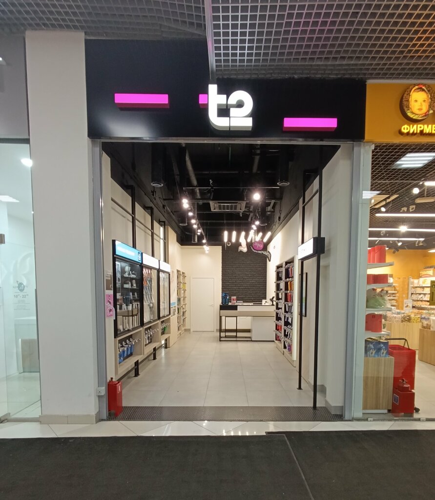 GSM operatörleri T2, Moskova, foto