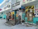 Бумеранг добра (Tupoleva Boulevard No:12А, 9th Quarter), hayırsever konteyner  Tolyatti'den (Togliatti'den)